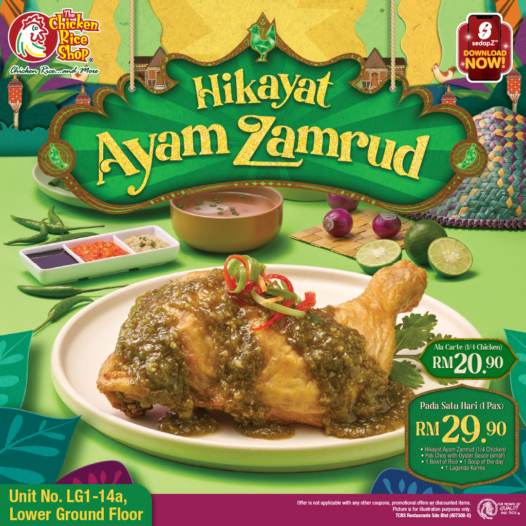 LaLaport BUKIT BINTANG CITY CENTRE